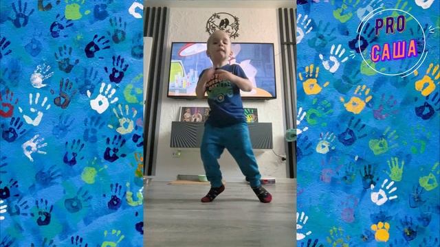 Танцы. Музыка. Песни. Мой братан в зажигательном танце))) Дети.  Подписывайтесь друзья!