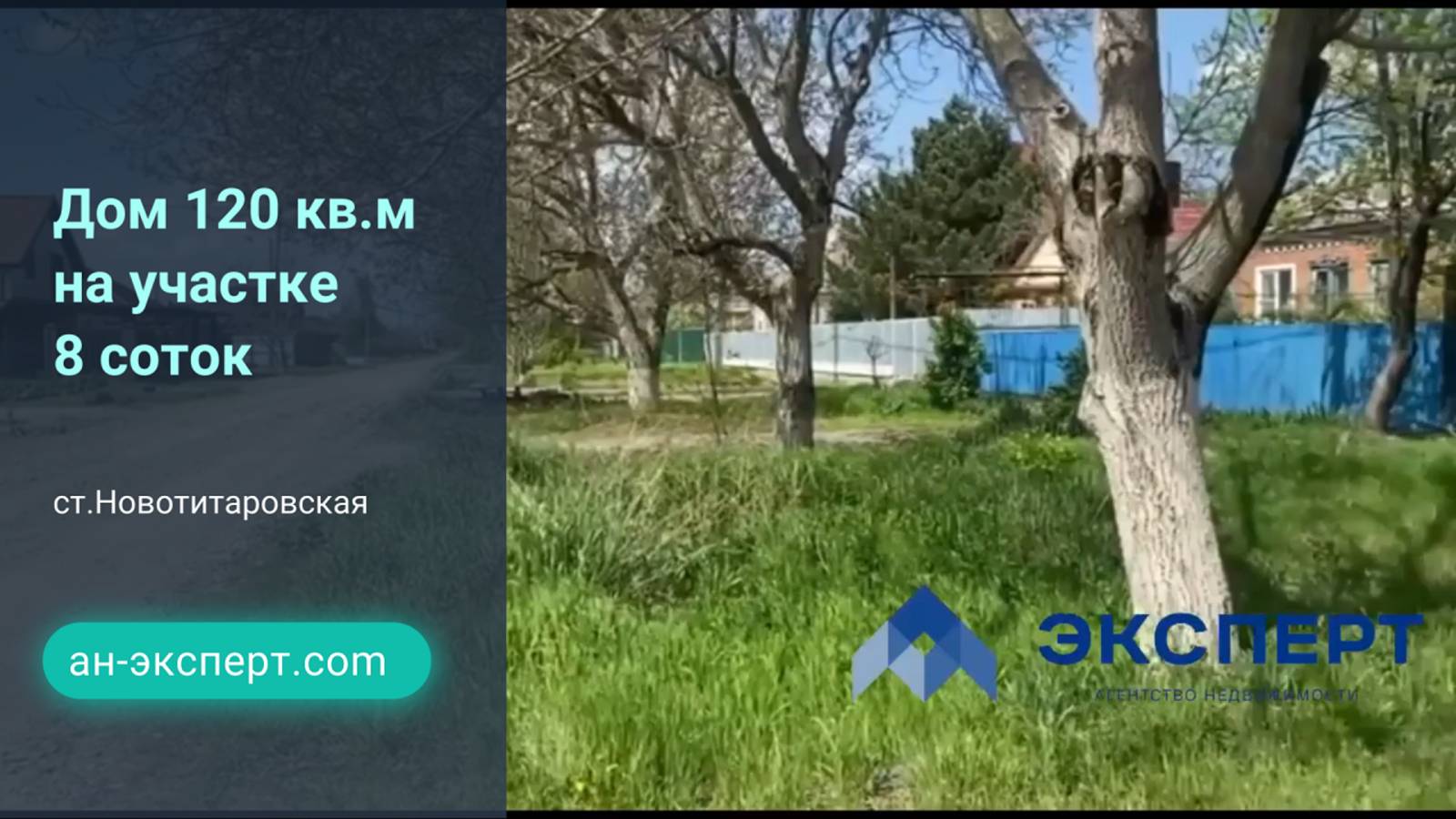 ОТЛИЧНЫЙ ДОМ 7 КМ ОТ КРАСНОДАРА!