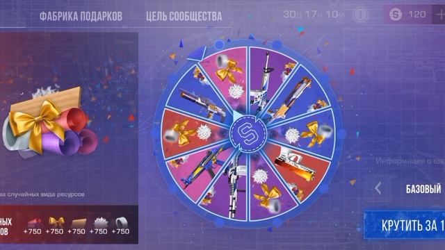 мне выпало это!!!!- кручу спины в стандоффе