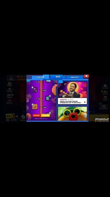 Всем игрокам brawl Stars надо это знать!