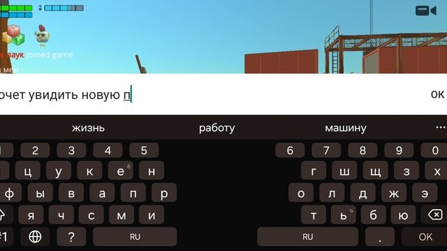 нашёл новую пасхалку в чикен ган