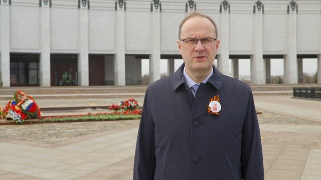 Видеопоздравление генерального директора ООО "Газпром трансгаз Москва" к 80-летию Великой Победы.