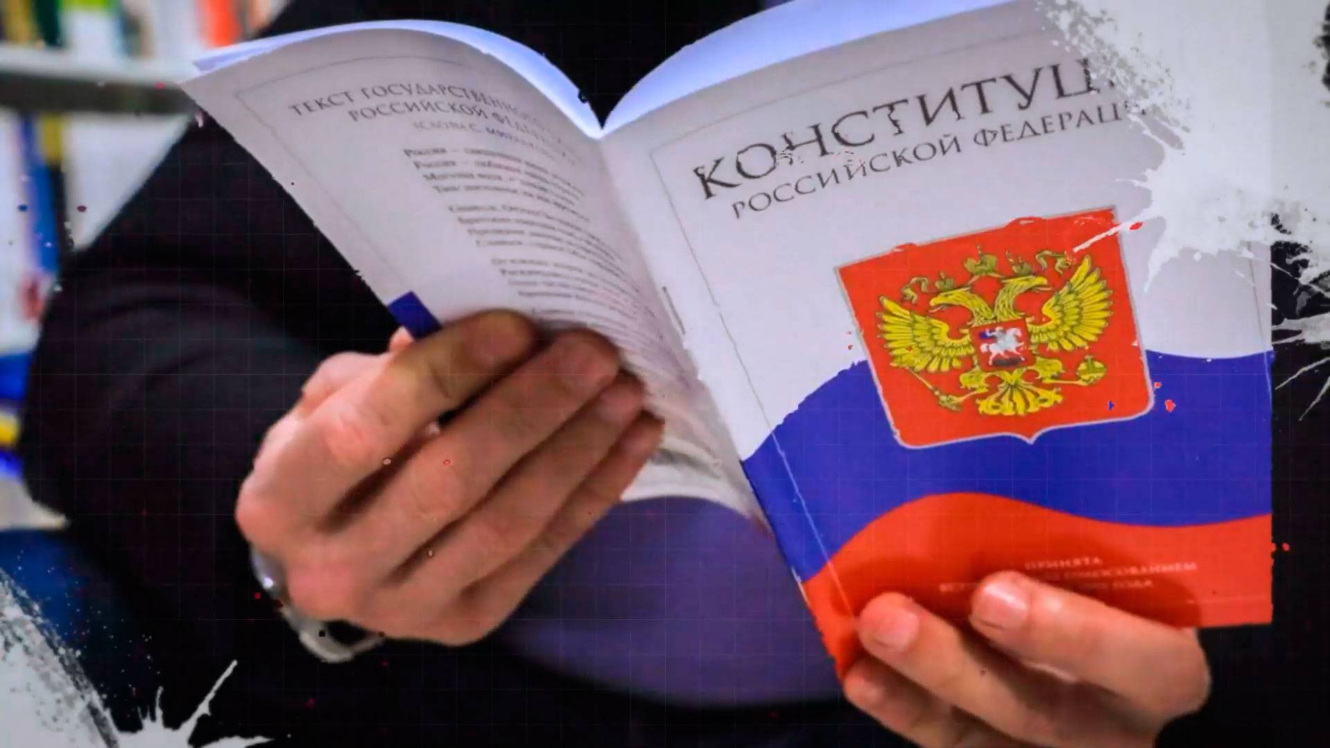 Что такое несанкционированный митинг?