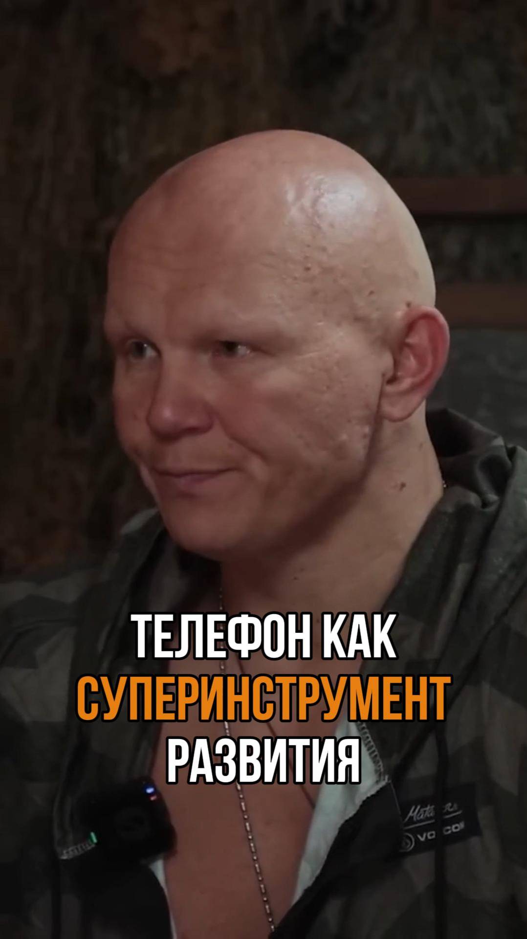 ТЕЛЕФОН ДОЛЖЕН СЛУЖИТЬ ТЕБЕ, А НЕ НАОБОРОТ