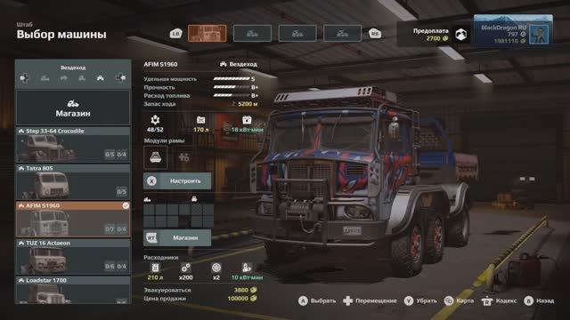 Баг на деньги в Expeditions - A MudRunner Game (Апрель, 2025)