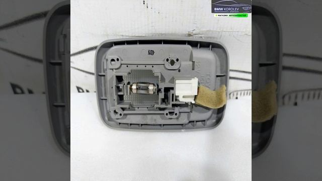 Купить Плафон салонный RAV 4 2000-2005 RAV4 636500W011B2 для RAV 4