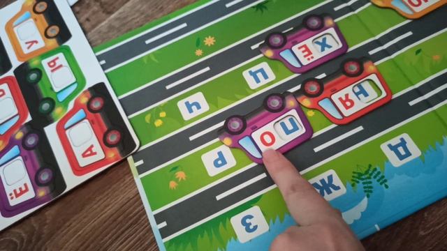 Магнитная игра "Читаем по слогам" от компании БИГР