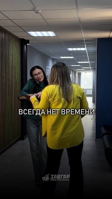 Узнаете себя и своих коллег?😉