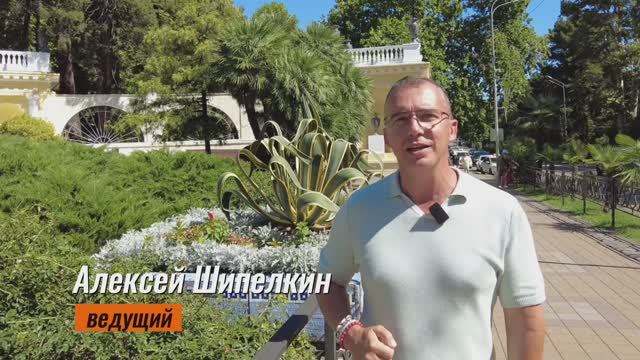 По какой лестнице в Сочи несся Чебурашка? Прогулка по сочинскому Дендрарию и местам съемок фильмов.