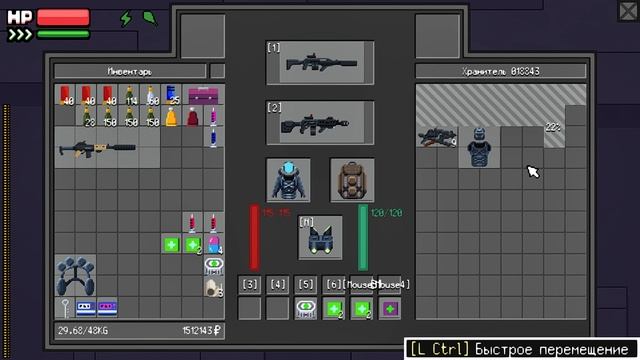 ZERO Sievert древнее божество