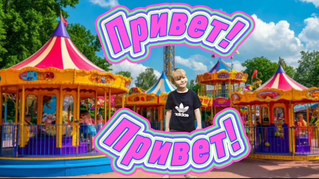 Веселая песенка "Привет, привет", песни для детей, поучительная песенка, детская песенка.