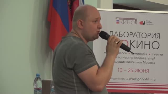 Лекция  Ивана Поморина "Выразительные средства, доступные оператору при малобюджетной съемке"