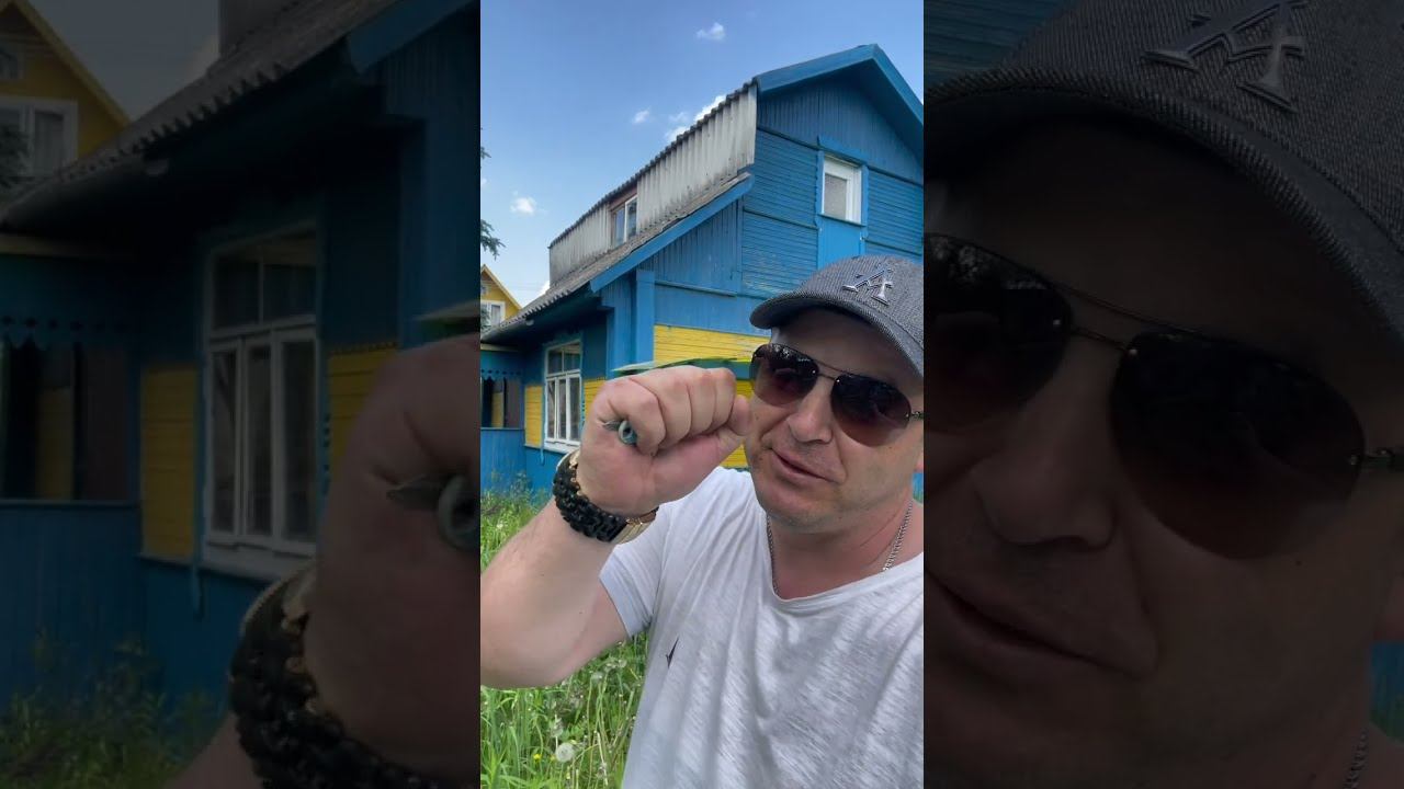 Недвижимость Беларусь