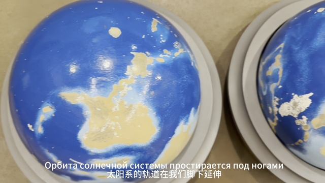 Астрономическое путешествие сквозь световые годы