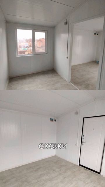 Сдали очередной дачный домик из сэндвич-панелей 🏡