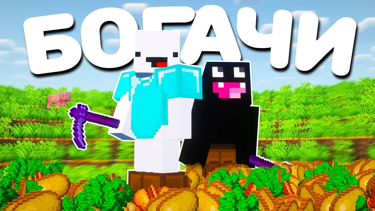 Эта Ферма Сделала нас МИЛЛИОНЕРАМИ на Анархии Майнкрафт Холиворлд