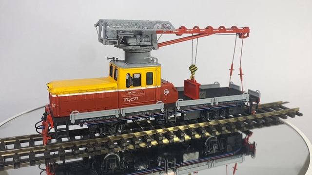 Модель ДГКу в масштабе 1:87