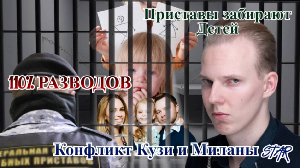 110% разводов – правда или миф? Как соцсети губят браки (разбор статистики)