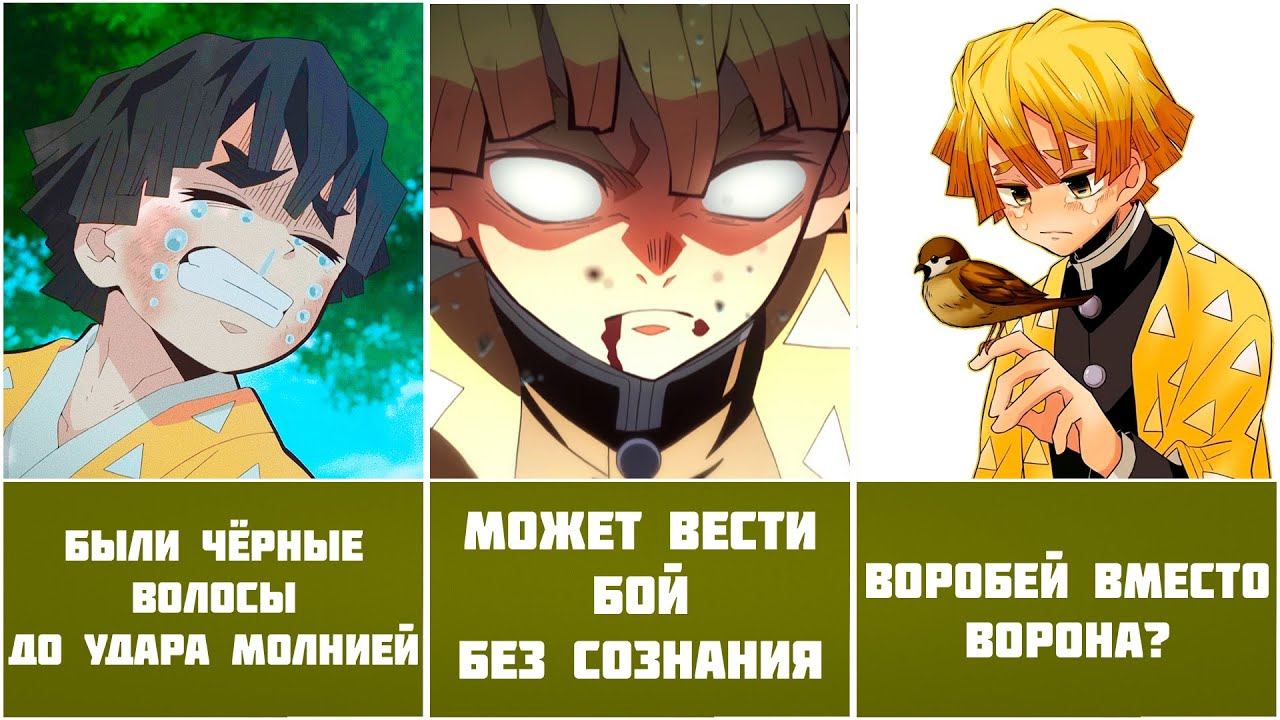 15 интересных фактов Зеницу Агацума