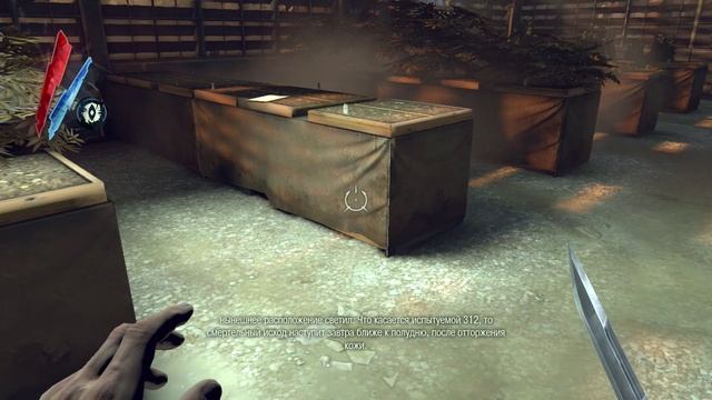 Dishonored - 10 Часть