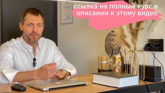 МУЖЧИНА ОБЕСЦЕНИЛ И ПОТЕРЯЛ ИНТЕРЕС