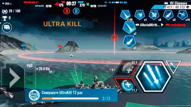 🚩Ур.84/ll💥✅