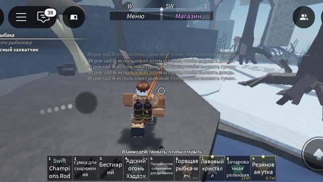 Как ПОЛУЧИТЬ УДОЧКУ Rod Of The Exalted One в FISCH + обзор на неë