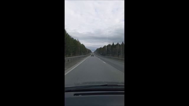 Дороги Урала.