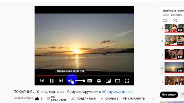 Забытые концерты ОП-25, Конц. 110, К Великой Пасхе-25, муз., исп. С.Фрумович