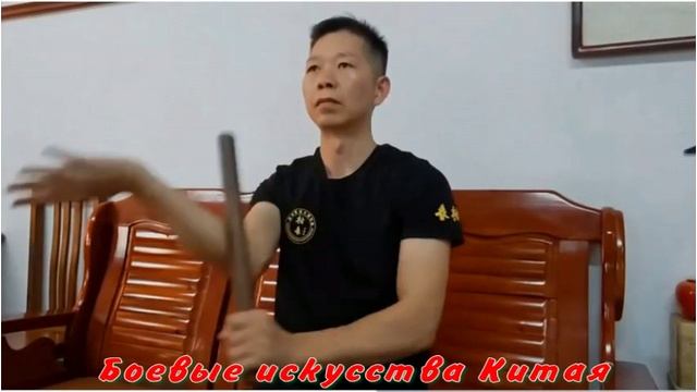 Вин Чун (тренировка на диване)