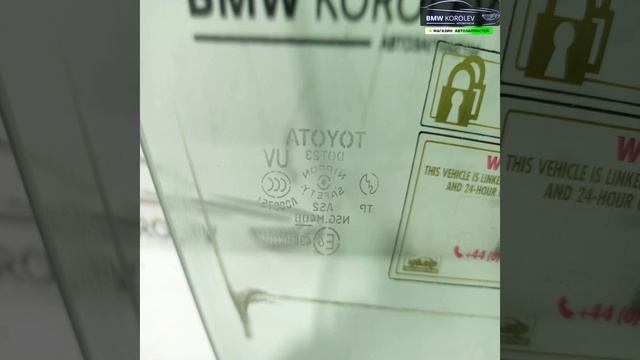 Купить Стекло двери передней правой RAV 4 2000-2005 5 ДВЕРЕЙ RAV4 6810142120 для RAV 4