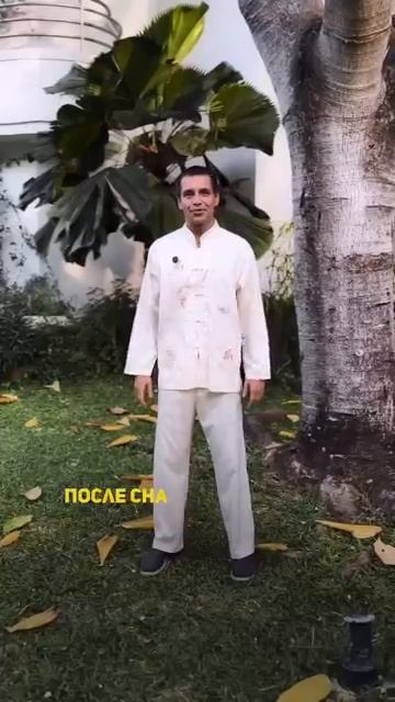 Вместо зарядки_китайская гимнастика