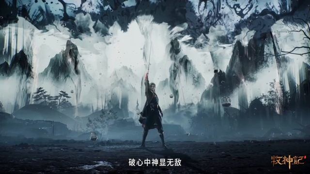 Сказание о пастухе богов - ED 2 (Аниме-Мультсериал 2024)