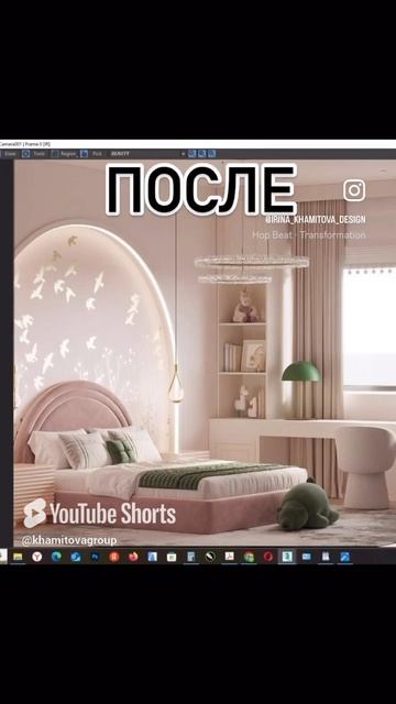 Детская_ до_ после