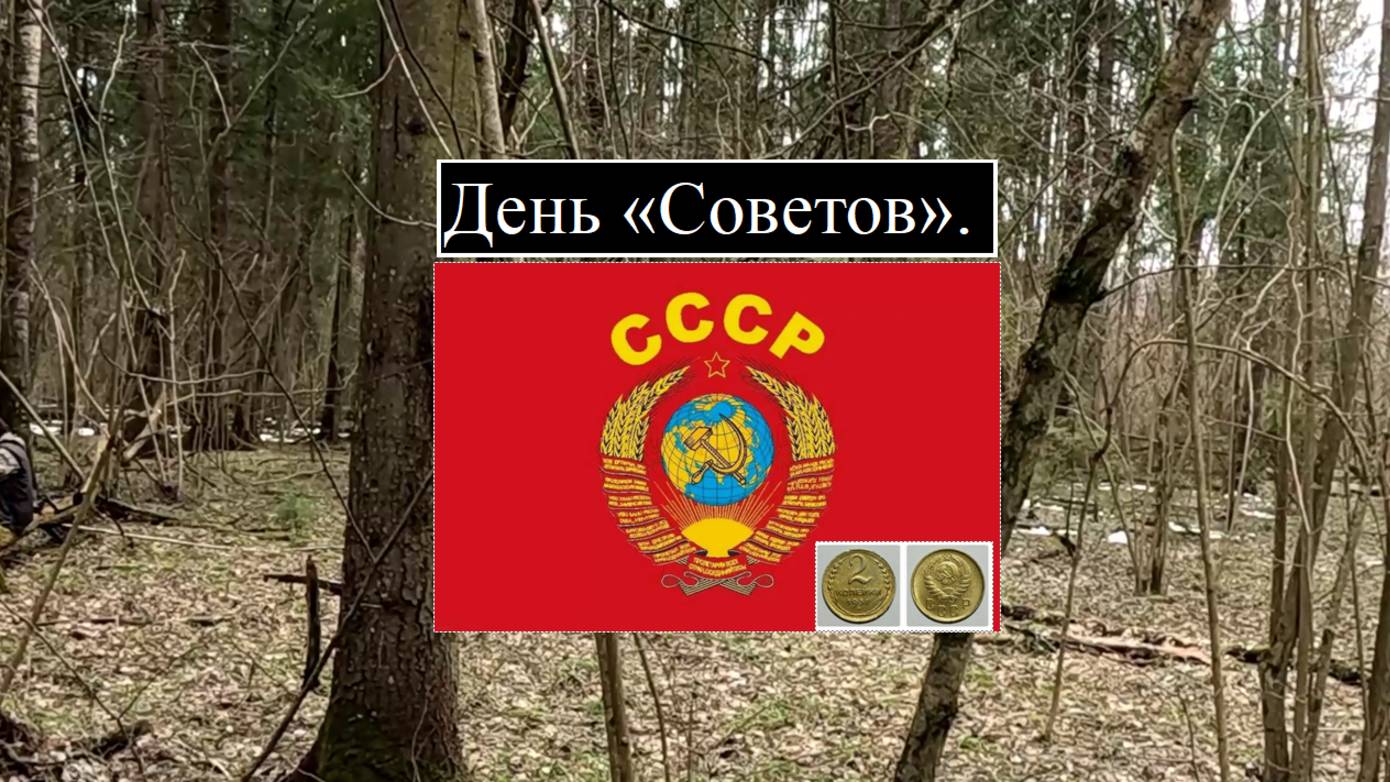 Получилось как в песне: "Нашел не то, что искал, А искал не то, что хотел".