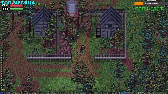 ZERO Sievert ценный предмет где найти мягкую туалетную бумагу