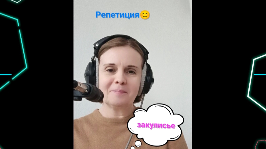 Репетиция в музыкальной студии 🎶🥁🎹