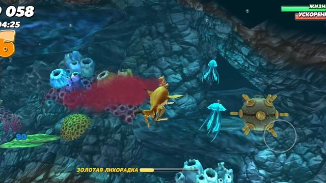 ВСЕ ЗАДАНИЯ АКУЛЫ XS. Hungry Shark World