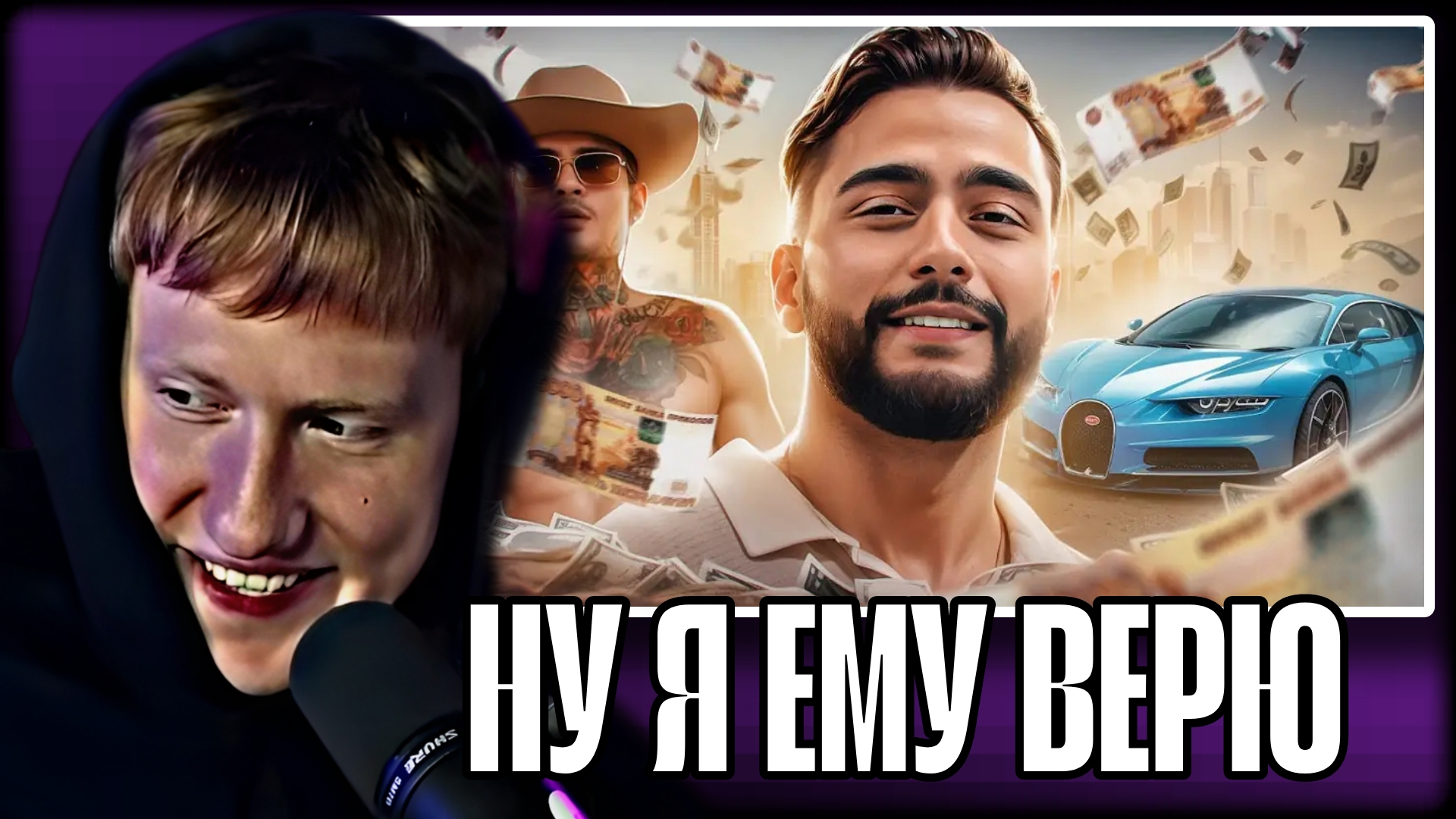 ДК СМОТРИТ РАЗОБЛАЧЕНИЕ РЫНДЫЧА "ДОЛЛАРОВЫЙ БАЛАБОЛ - АРУТ НАЗАРЯН"