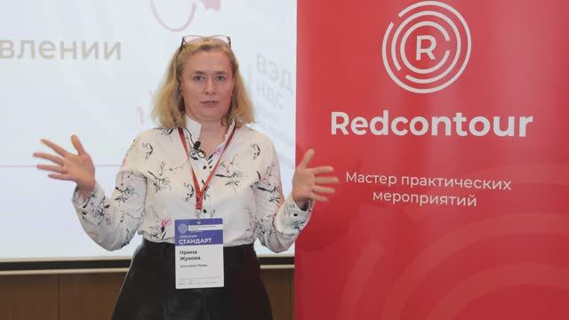 Второй практикум «Налоги при осуществлении ВЭД 2025» 3 апреля 2025