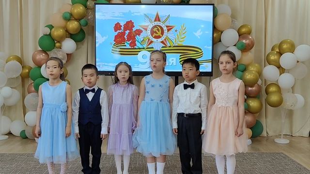 Песня Победный марш