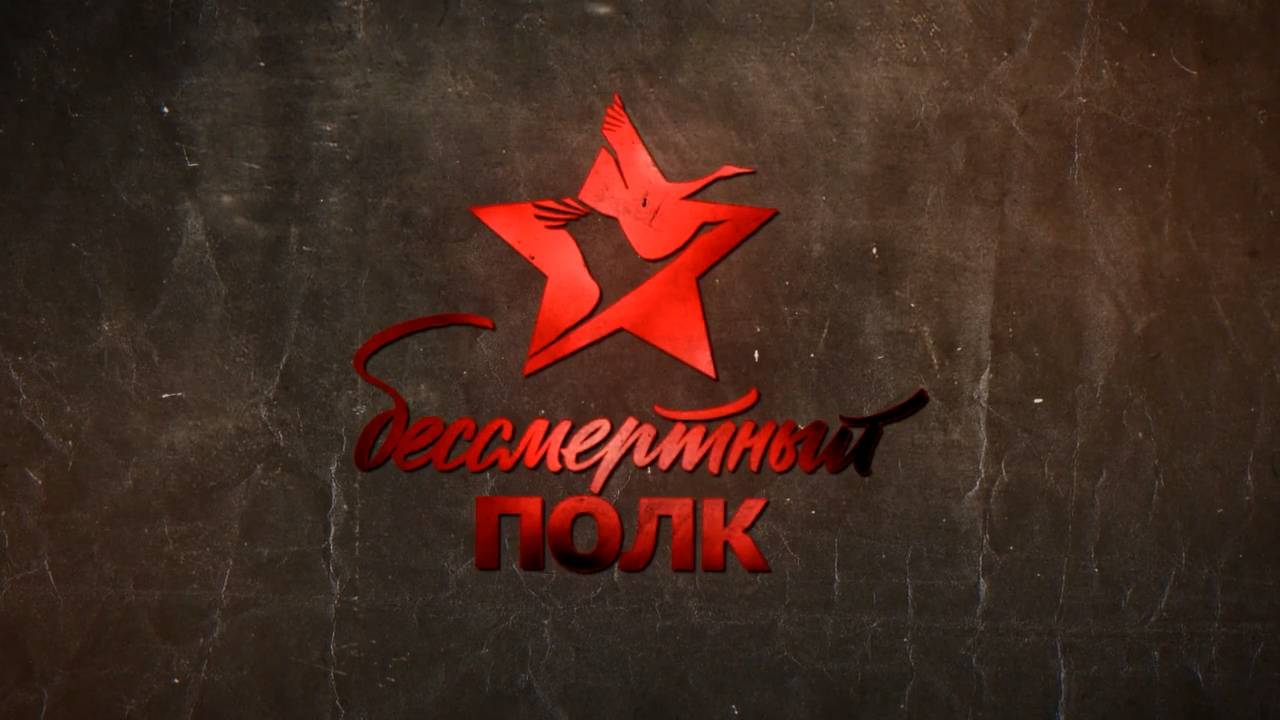 Бессмертный полк в Ахтубинске 3