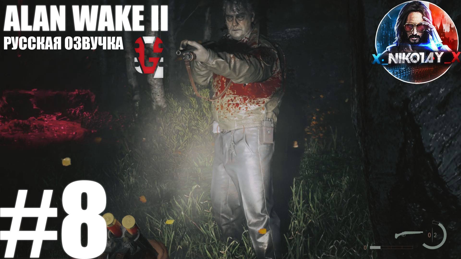 Alan Wake 2 прохождение Русская озвучка от GamesVoice #8 [Без комментариев]