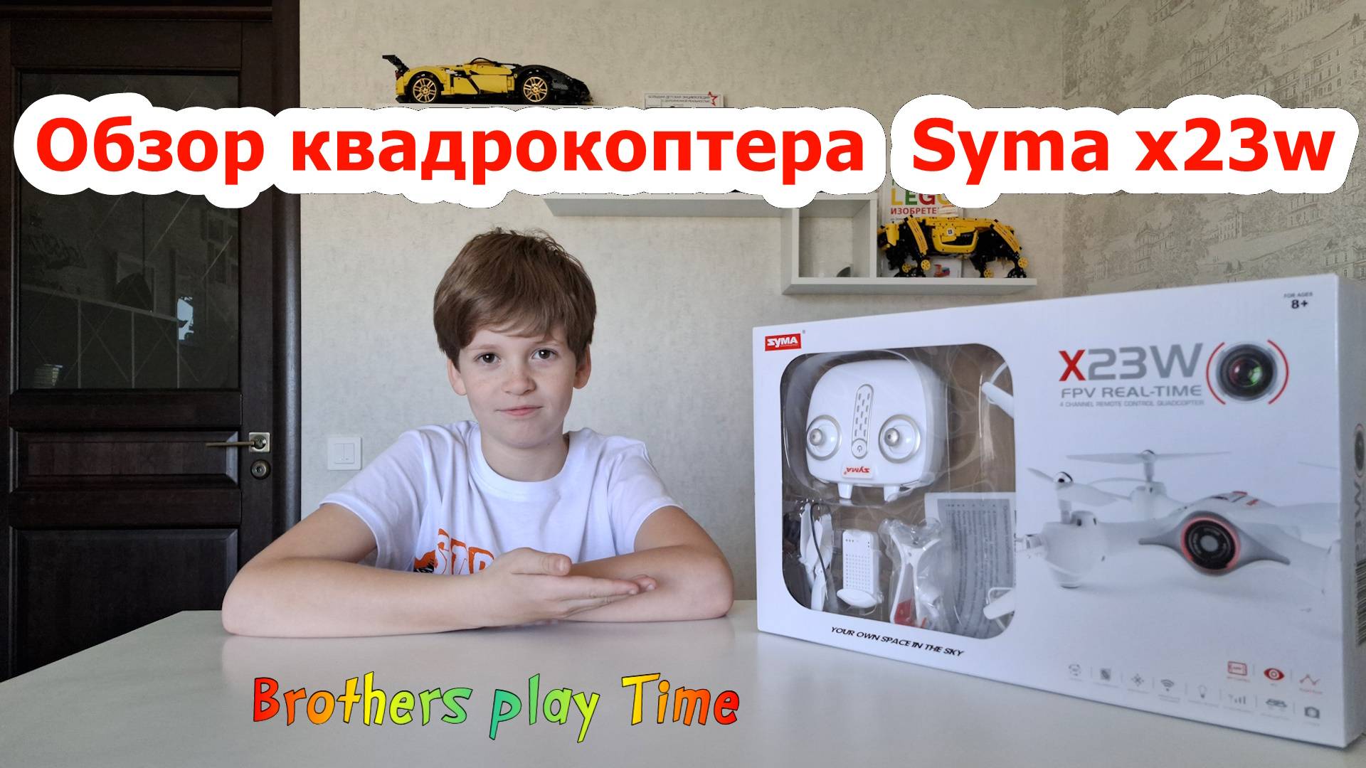Квадрокоптер для Новичка 🔝 / Обзор  Syma x23w 🛩