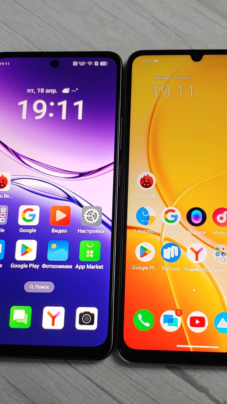 OPPO A5 Pro vs Vivo Y04 Antutu Test