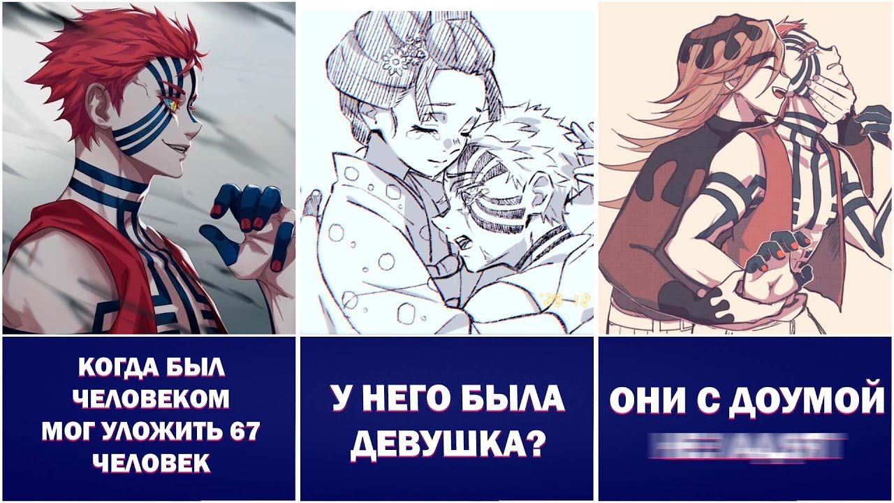 15 Интересных Фактов Аказа