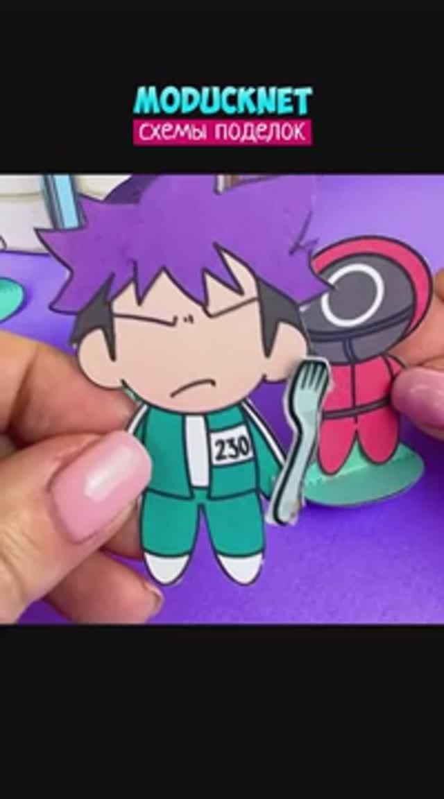 ⭕️ Схемы бумажной Игры в кальмара на нашем сайте #moducknet #модакнет