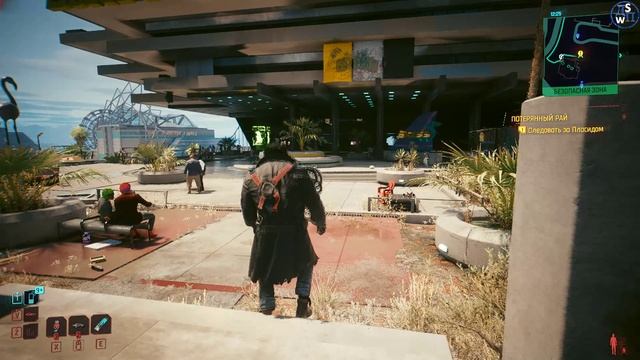 Cyberpunk: Потерянный Рай!