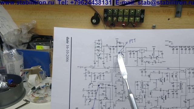 RM KL800 ремонт +PTT