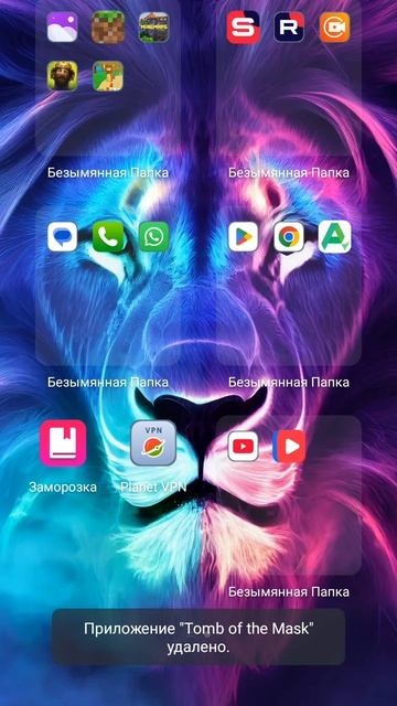 больше нет игры лабирин